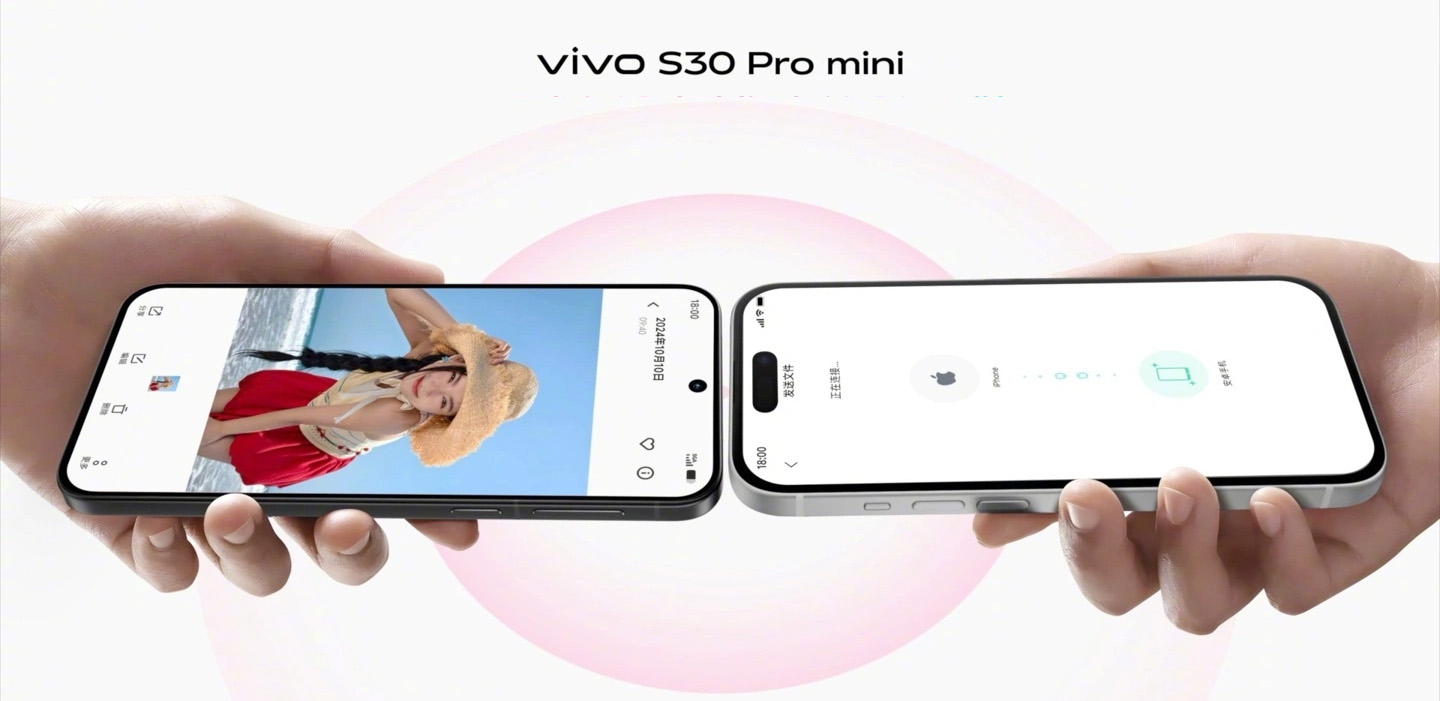И Pro, и mini. Представлен Vivo S30 Pro mini — небольшой экран 6,31 дюйма, Dimensity 9300+, 6500 ...